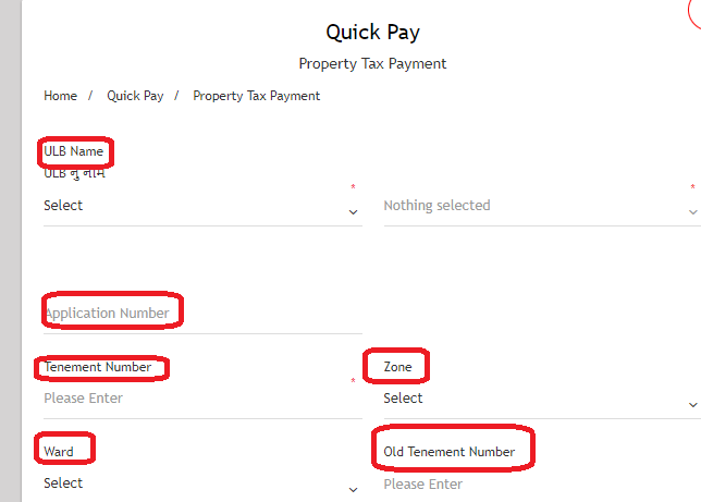 anand nagar palika property tax payment online: Last Date, Penalty
