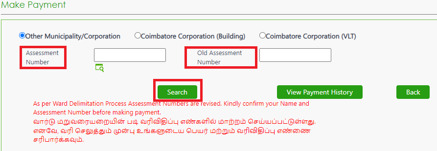 Erode Property Tax Online: Payment Process, Calculation
