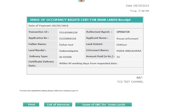 ORC Certificate: Meaning & Application Process in Telangana