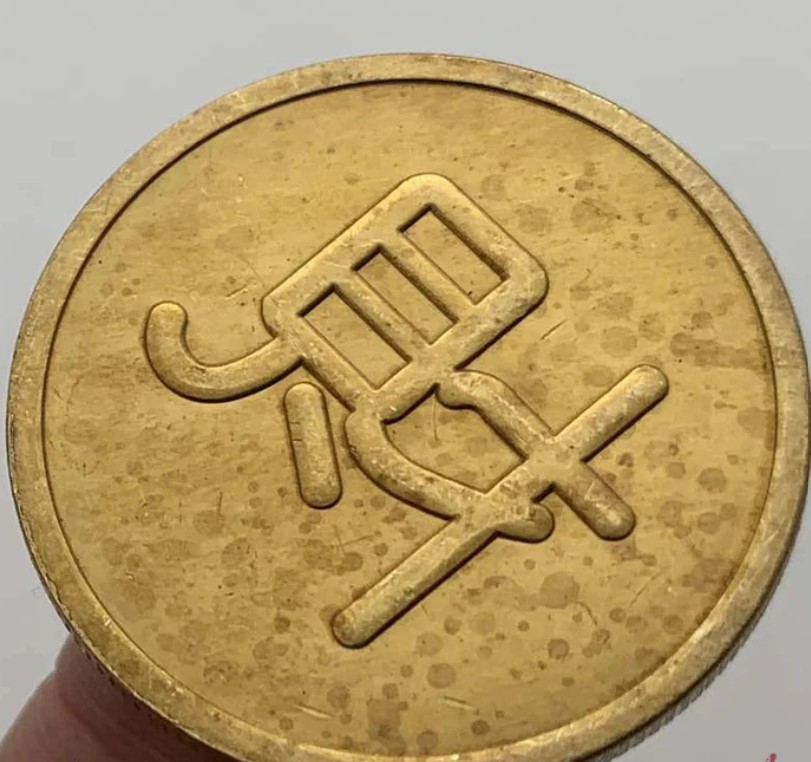 Where to Keep Feng Shui Coins: Know Right Type, Placement, Method