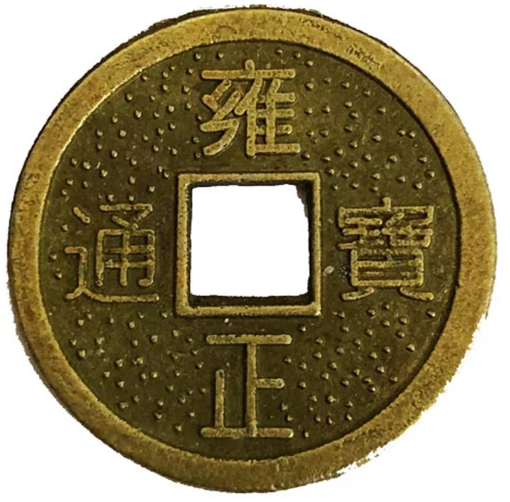 Where to Keep Feng Shui Coins: Know Right Type, Placement, Method