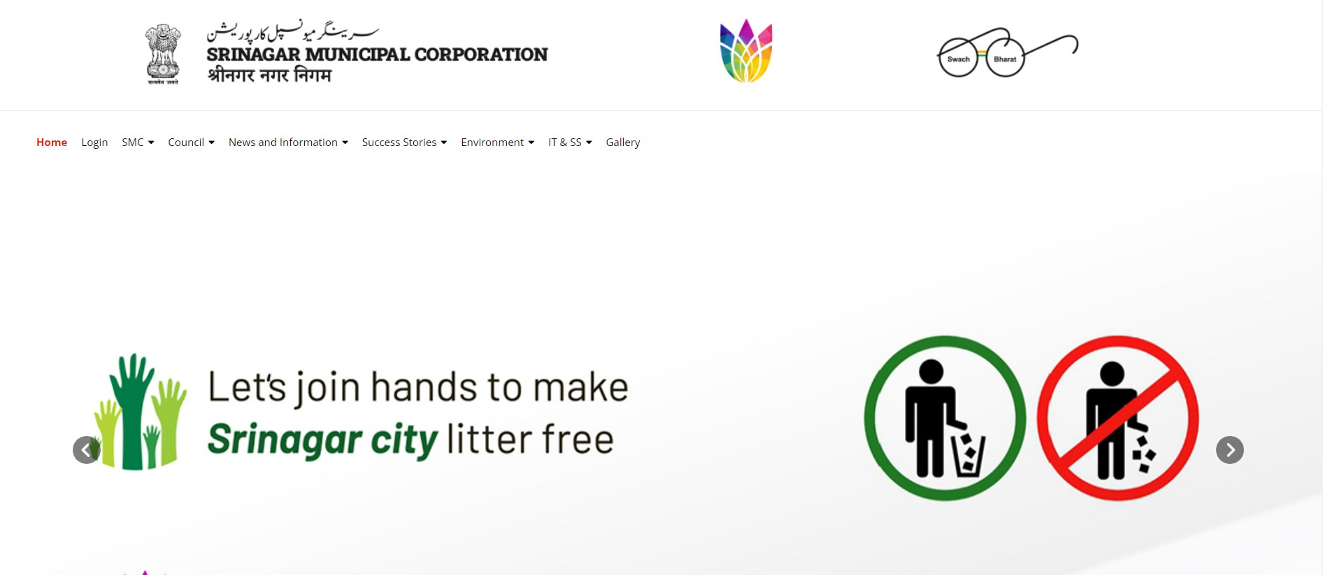 Steps to apply for building permission from Srinagar Municipal Corporation