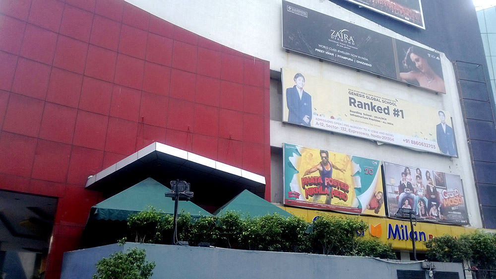 Wave Infratech Wave Mall Photos - Kaushambi, Ghaziabad Pictures